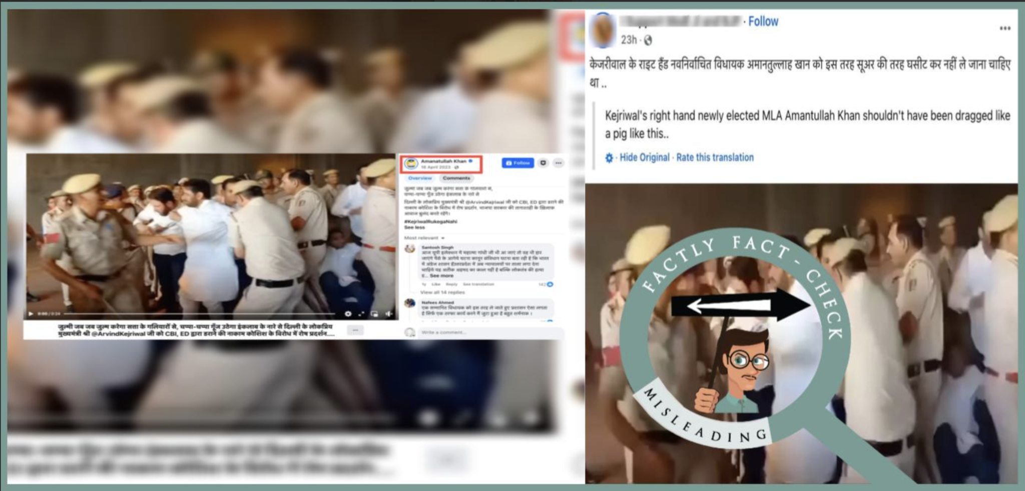 ಕೇಜ್ರಿವಾಲ್‌ಗೆ ಸಿಬಿಐ ಸಮನ್ಸ್ ಜಾರಿ ಮಾಡಿದ್ದನ್ನು ವಿರೋಧಿಸಿ ಅಮಾನತುಲ್ಲಾ ಖಾನ್, ಏಪ್ರಿಲ್ 2023 ರಲ್ಲಿ ...